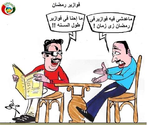 فوازير رمضان ابداع الفنان ثروت مرتضى
