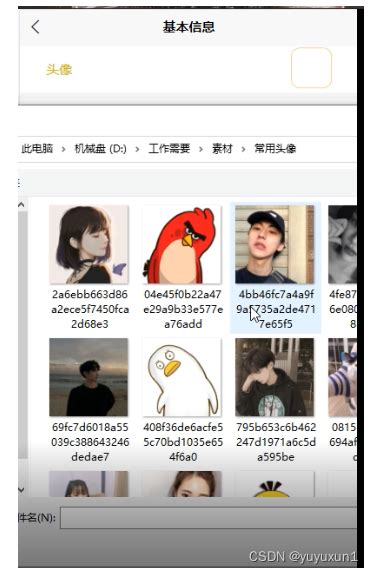 Php大学跳蚤市场的微信小程序设计与实现 毕业设计 附源码261620php微信小程序毕设 Csdn博客
