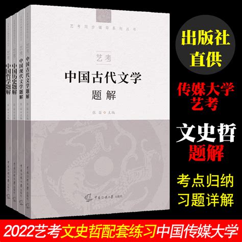 预售英文原版 There is No Point of No Return没有不归路 Arne Næss Penguin Random