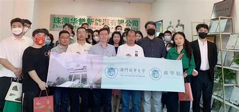 企業走訪 商學院師生參觀本院學生創業企業 澳門城市大學 商學院