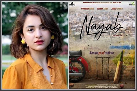 Yumna Zaidi Turns Cricketer In Her Debut Film Calls It ‘close To My