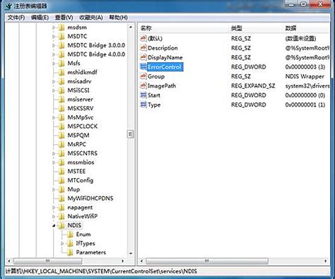 Win7提示未知的身份验证服务怎么办 韩博士装机大师
