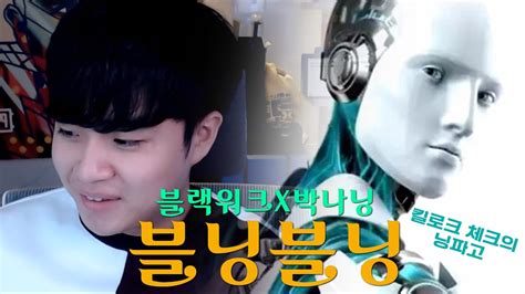 이번 멸망전이 기대되는 이유 한가지 【블랙워크 배틀그라운드】 Youtube