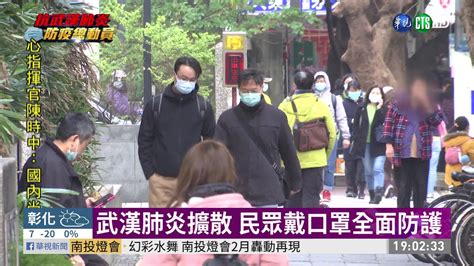 從中港澳回台沒有症狀的人，要自主健康管理出門戴好口罩，而從湖北回台沒有症狀的人，以及和確診個案的親密接觸者，要居家隔離14天，其餘一般的民眾則