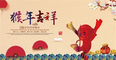 2016年猴年春节除夕拜年短信祝福语大全 千龙网中国首都网