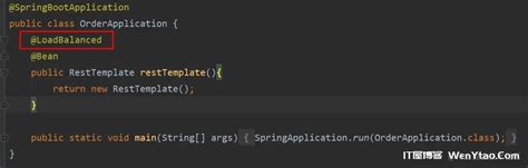 Springcloud Alibaba负载均衡实现方式 It屋博客