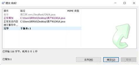 svn使用一 tortoisesvn篇 入门和权限管理 csdn博客