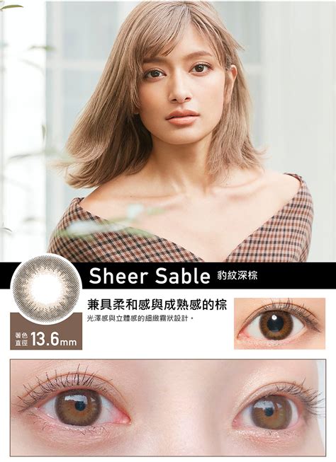 Revia蕾美彩色日拋 豹紋深棕｜全網最優惠｜imeime隱形眼鏡 Imeime 隱形眼鏡美瞳店