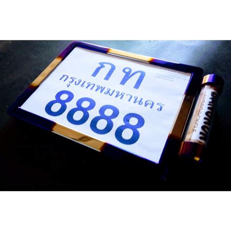 กรอบป้ายรุ้งพร้อมแคปซูล กรอทะเบียน กรอบสีไทเท แคปซูล พรบ ป้ายแคปซูล ป้ายภาษี ป้ายทะเบียน กรอบ