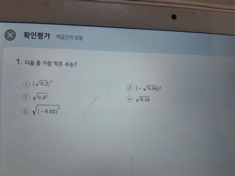 수학문제좀 풀어주세요 지식in