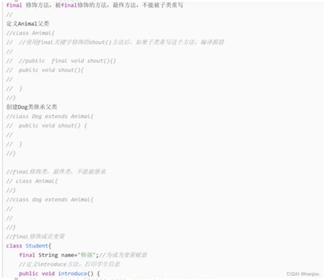 第二篇java基础知识复习博客 Csdn博客