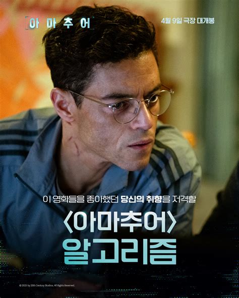 이십세기 스튜디오 코리아 드디어 예매 오픈🔥 티모시의 매력과 밥 딜런의 음악에 흠뻑 빠질 준비되셨나요🙌 밥 딜런의 삶을