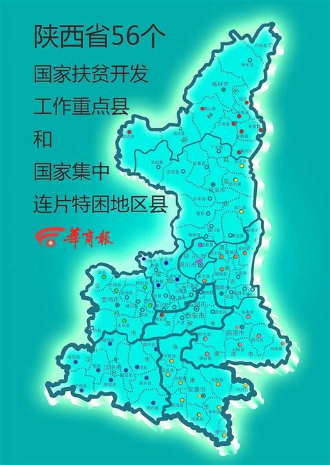 陕西淳化县地图陕西省淳化县咸阳市淳化县第8页大山谷图库