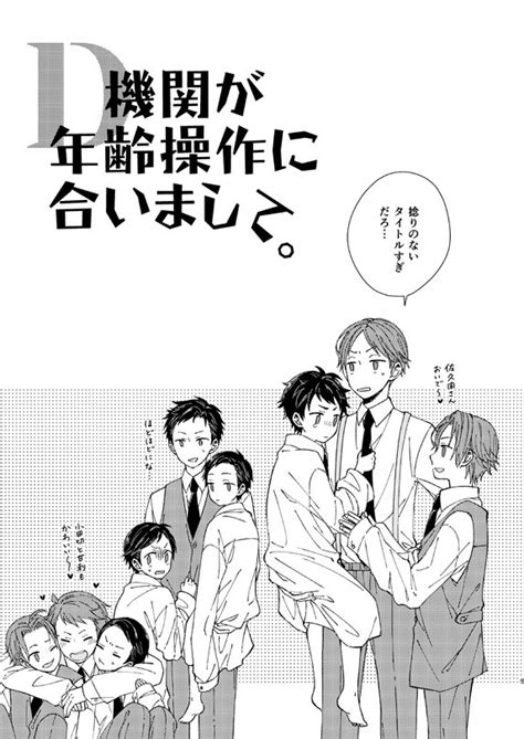 「assari106 」000000の漫画