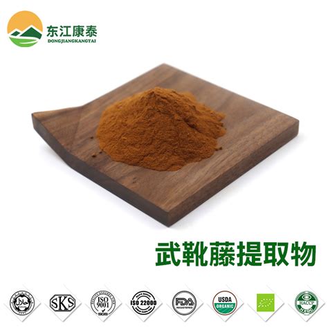 陕西东江康泰健康产业有限公司