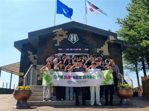 의정부교육지원청 교직원 통일교육 역량강화 직무연수 실시