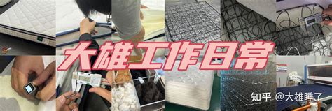 床垫配置好难懂？想买床垫不知如何选择？5年床垫工作总结｜最全「床垫购买指南」实拆床垫给你看！2k 8k床垫推荐，选床垫不纠结 知乎