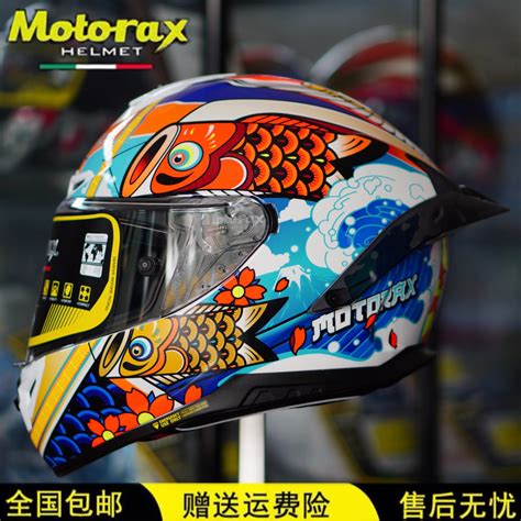 Motorax R S
