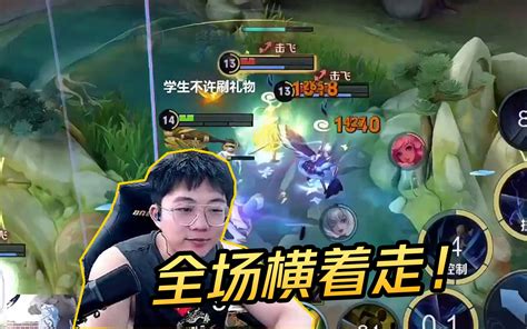 细节狂铁教学局来了！思路清晰直接成为全场霸主！ 王者荣耀浩克 王者荣耀浩克 哔哩哔哩视频