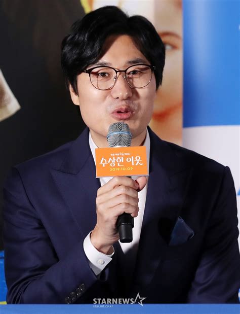 포토 영화 수상한 이웃의 이상훈 감독