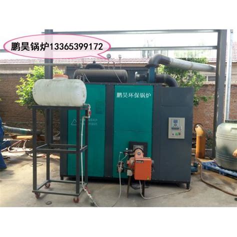 醇基燃料节能环保锅炉 临沂鹏昊环保节能设备有限公司 新能源网