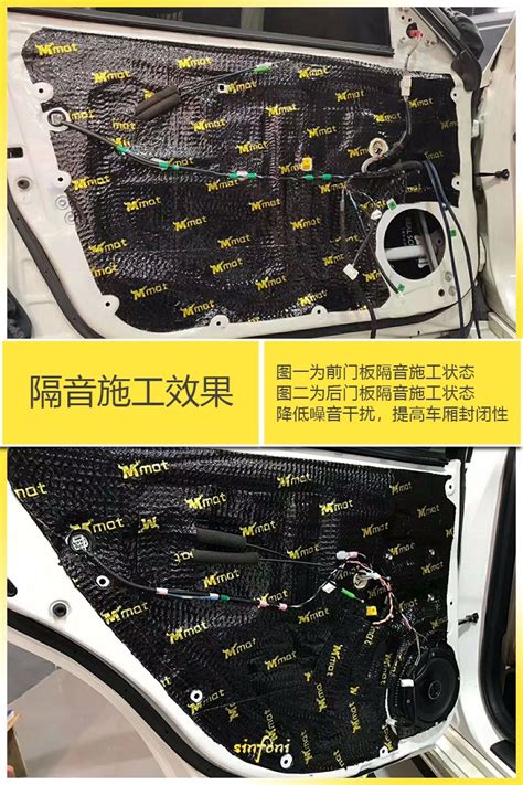 丰田锐志 音改 Sinfoni S60两分频 F 丰田 诗芬尼汽车音响