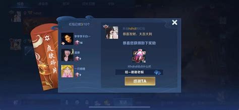 王者荣耀：皮肤碎片＝皮肤，游戏里获得碎片渠道很多，都是白送 小米游戏中心