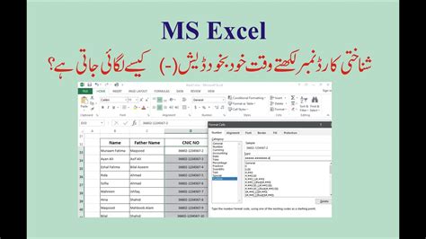 Ms Excel How To Add Dash In Cnic And Mobile No Automatically Youtube