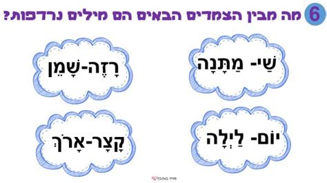 Pin On דפי עבודה לולי