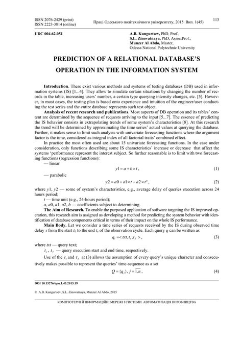 Pdf Prediction Of A Relational Databases Operation In The