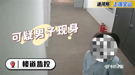 【除隐患 铸平安】别跑！就是你！澎湃号·政务澎湃新闻 The Paper