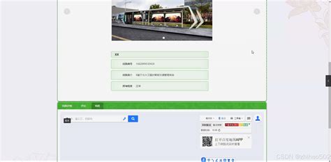 基于pythonflask框架的基于北斗卫星的智能交通管理系统（开题程序论文） 计算机毕设如何集成北斗卫星导航 开发者平台 Csdn博客