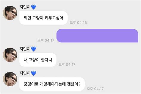 잉꼬 On Twitter 고양이 키우고싶다고 진짜 꾸준히 언급했었는데 고양이 외롭게 할 수 없다고 자기가 책임질 수 있을 때