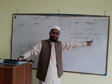 Class 12th Urdu Grammar Mahawra R Rozmara Istemal K Jumly ESED KP