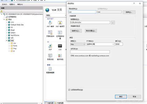 Vue30从零开始 打包发布到iis终vue30发布到iis Csdn博客