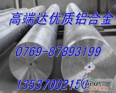 供应7a04铝棒 工业特制铝棒 成批出售出售铝合金 东莞高端达铜铝有限公司