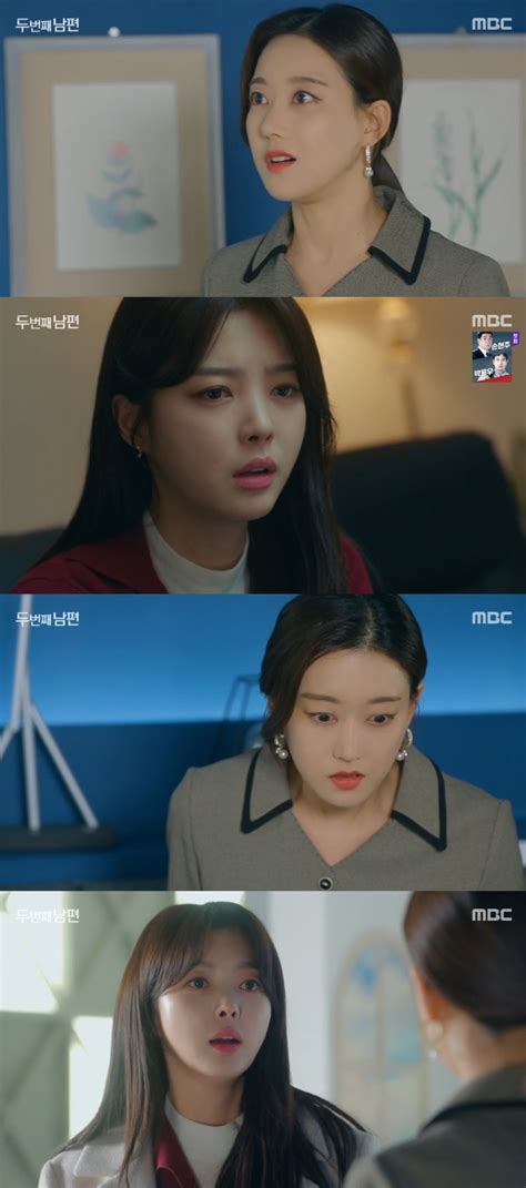 두 번째 남편 엄현경 오승아에 내 아들 내놔라 분노