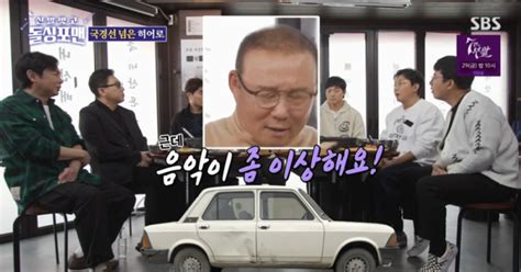 박항서 외국서 납치 될 뻔··지금은 웃으며 말하지만 당시엔 두려웠어 돌싱포맨 종합