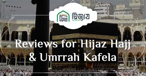 A M M Farid Uddin Chowdhury Wrote A Review For Hijaz Hajj Umrah Ltd