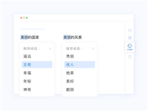 腾讯ai Lab发布智能创作助手「文涌 Effidit」，用技术助力「文思泉涌」 Csdn博客
