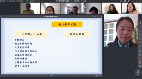 丹麦哥本哈根美人鱼中华文化学校加入华文教师完美远程培训项目 中国华文教育基金会