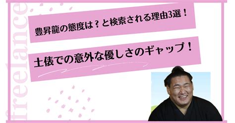 若碇の母や父は力士情報を調査母は幼少期に他界父は元大碇