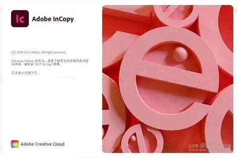 Adobe 2022全家桶win版本来了，永久免费！ 设计达人