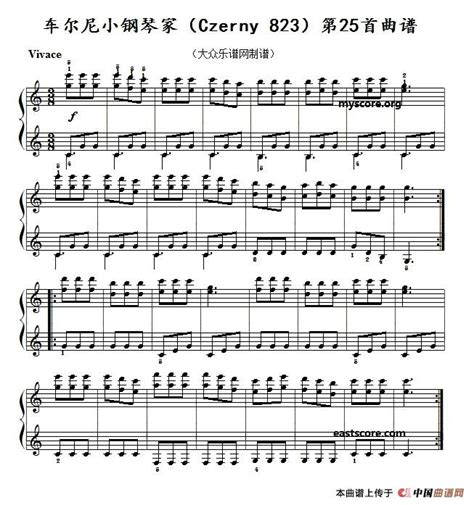 Czerny