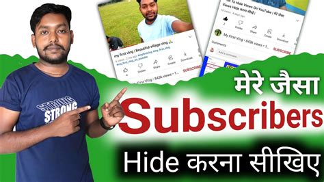How To Hide Youtube Subscribers August Youtube Subscribers Hide Kaise Kare Hide Subscribers