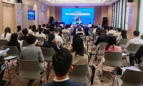 中咨合创企业服务平台