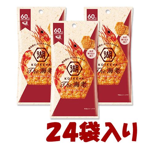 スリムバッグ Koikeya The 海老20g×24袋 終売商品｜おやつを買うなら湖池屋オンラインショップ