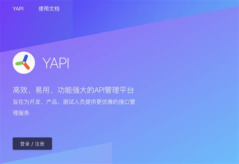 code note Program 工具篇 Yapi 使用DockerCompose构建部署Yapi md at master
