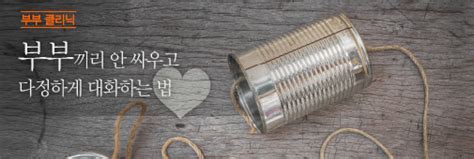 월간헬스조선 당신의 건강 가이드 헬스조선
