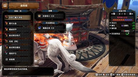 【怪物猎人崛起：曙光】6 0 岚龙版本超解盾斧 业铠狂化 配装分享 米线战衣 哔哩哔哩